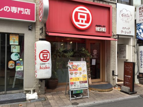 魚介スープがたまらない！「小豆島ラーメン HISHIO（ヒシオ）」